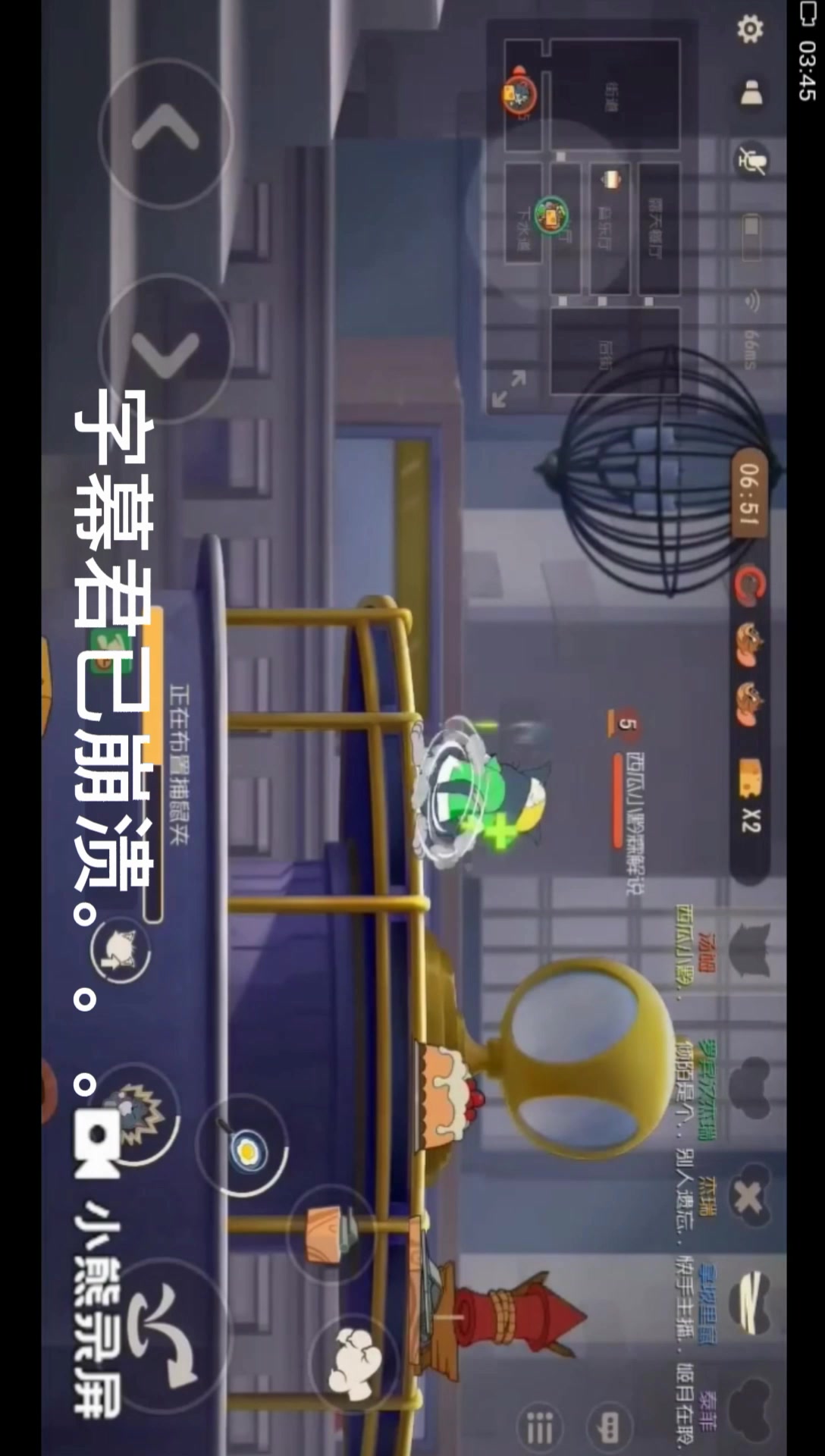 猫和老鼠倒放视频