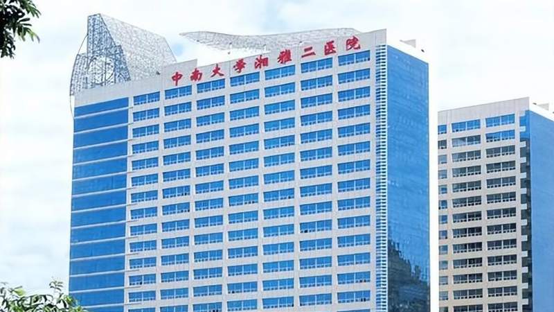 湘雅二院15名医护违规被罚,取消两主任医生医疗资质,有人已工作50余年