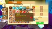 迷你世界:成功登上封神殿!刚来就送了我一把巨灵神