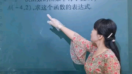 初二数学中考高频考点一次函数