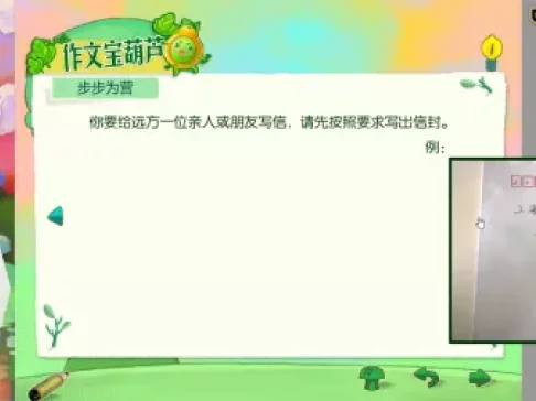 呼吸三写信的格式