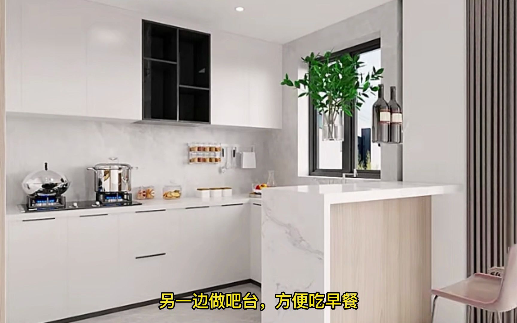 进门就是厨房,如何设计布局?