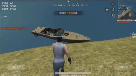 荒野行动: 没赶上飞机, 留在了出生岛