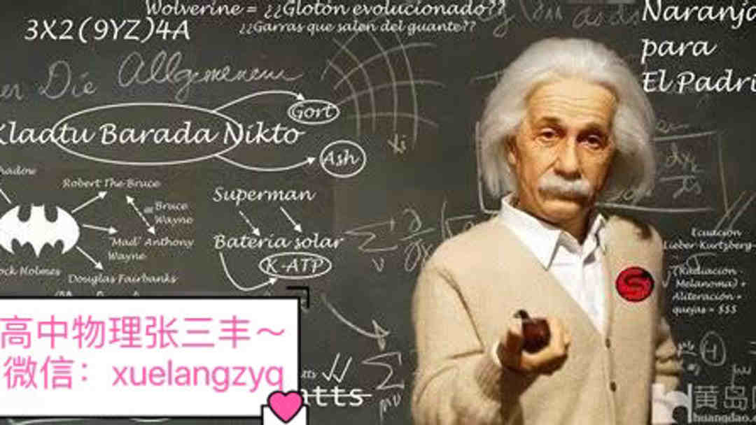 高考物理动量与碰撞～1