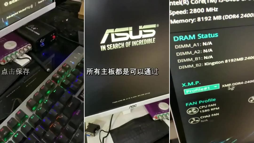 内存频率解除限制方法,bios界面各不相同,找到xmp即可。