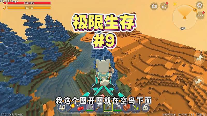 迷你世界:极限生存9,经历重重危险大猫终于集齐雨林之芯碎片了