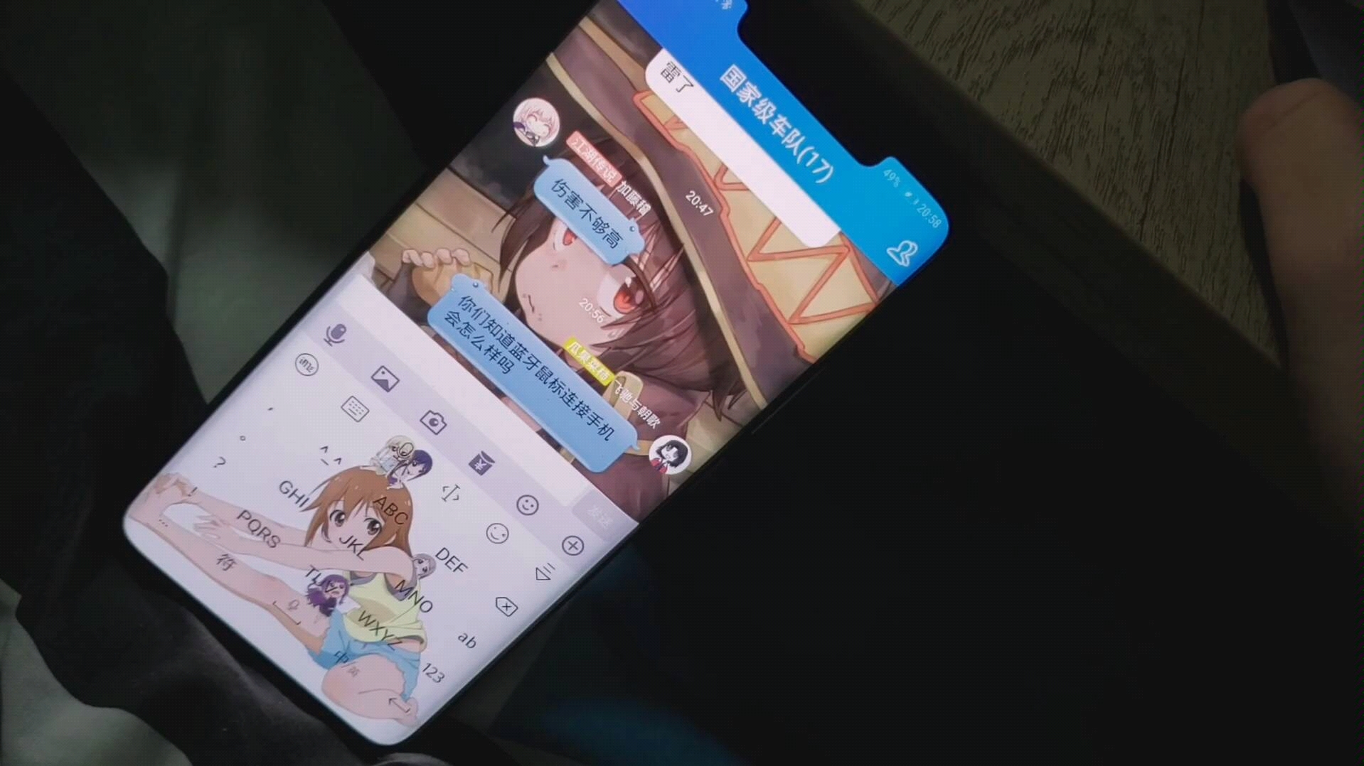 当蓝牙鼠标连到手机会发生什么?