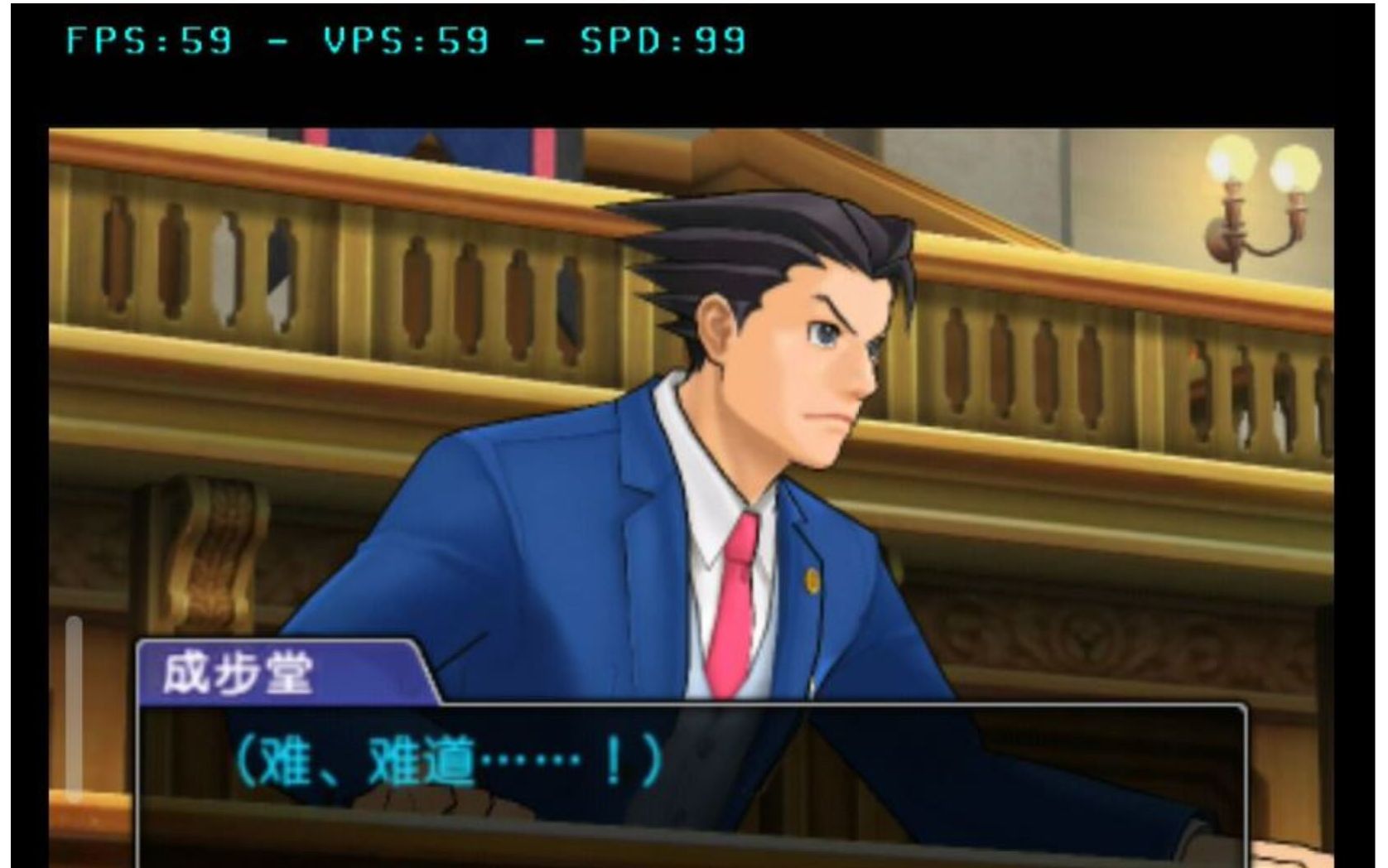 citra模拟器骁龙845测试—逆转裁判5(基本满速)