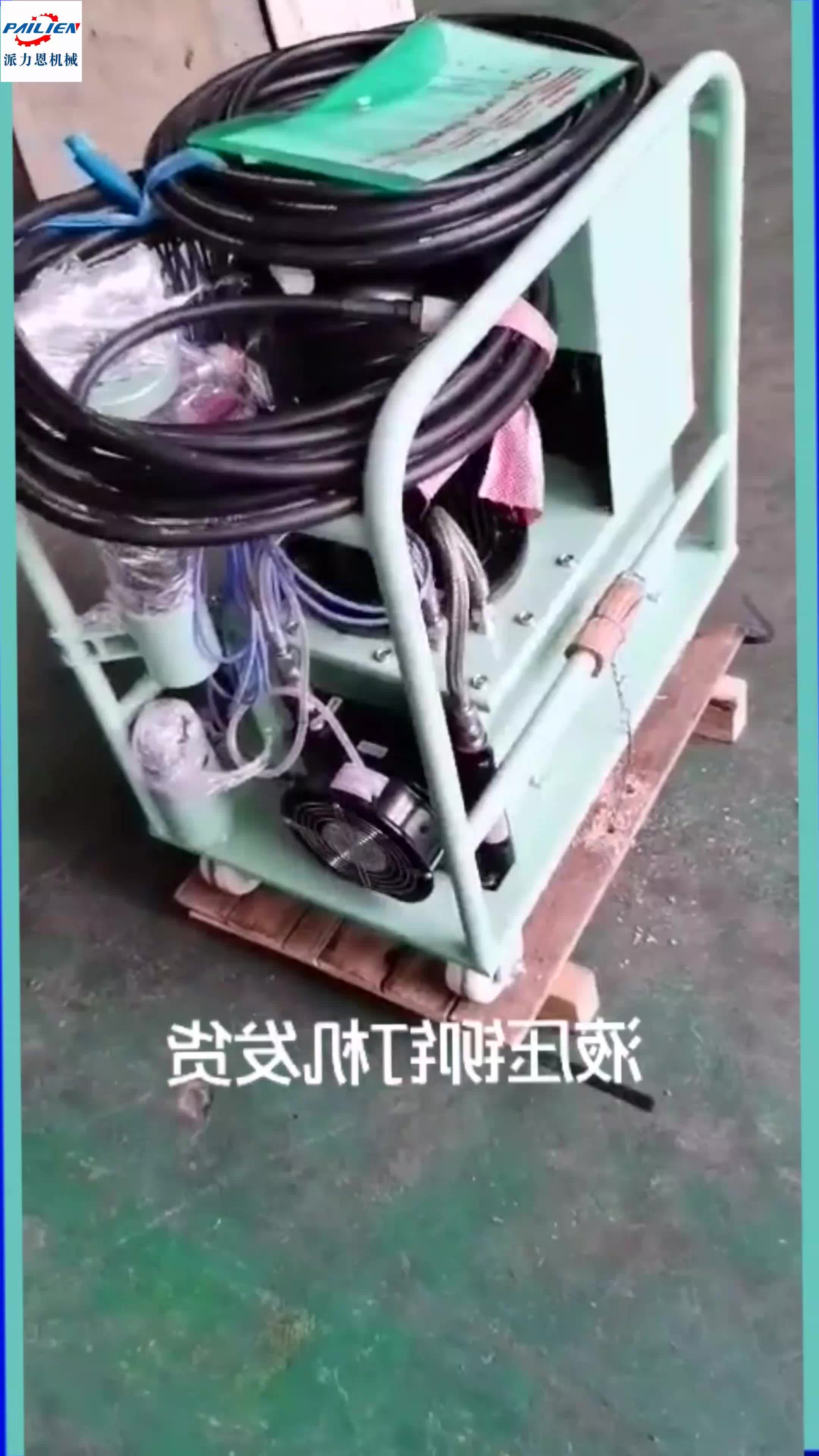 广水电动型环槽铆钉机20#环槽铆钉机