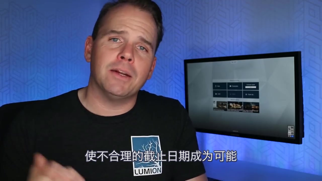 欢迎来到Lumion 10 -概览教程(中文字幕)24分钟