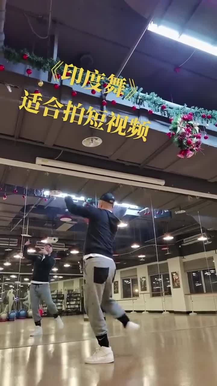来跳舞给大家一个适合拍短视频的舞蹈!简单易学!