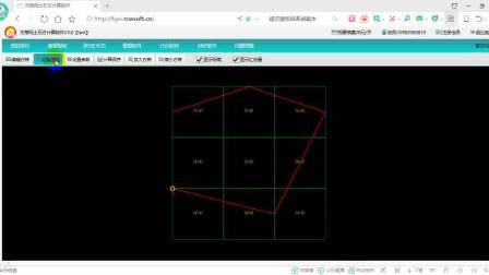 方格网土石方快速计算软件帮助视频