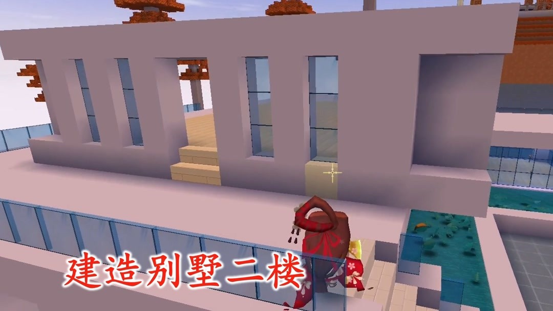 小宇迷你世界:根据粉丝的建议,我开始建造别墅的二楼了