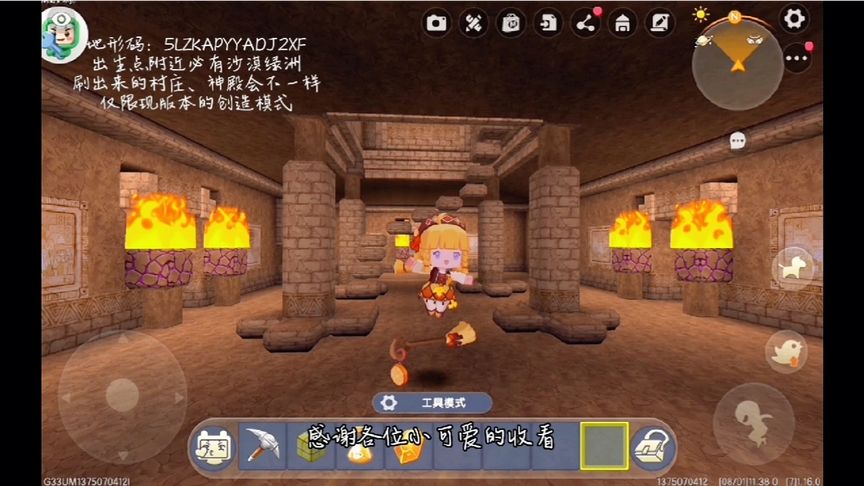 迷你世界沙漠版本:2分钟带你探索地下神殿!