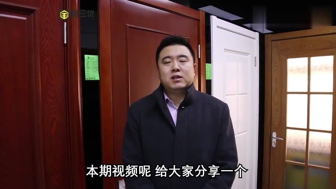 同样的木门为什么价格会有好几种,差在了哪里?