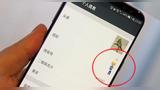 最近超火的微信“人形昵称”,让你成朋友圈焦点,纷纷模仿