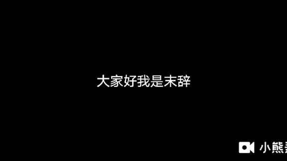 教大家一个很好玩的红石教程