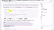 千锋python入门教程视频:bootstrap与photoshop简单使用03