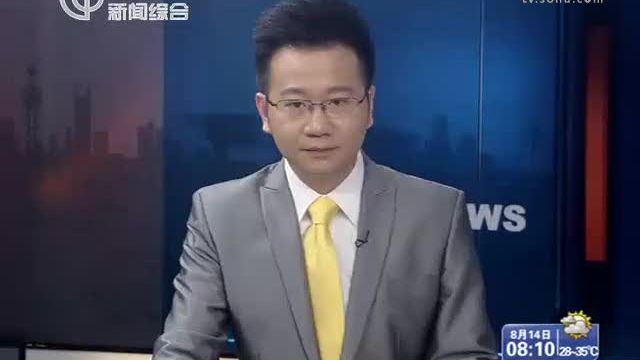 转发!【两部委协作 严打违法人体器官移植】 #热点新闻事件