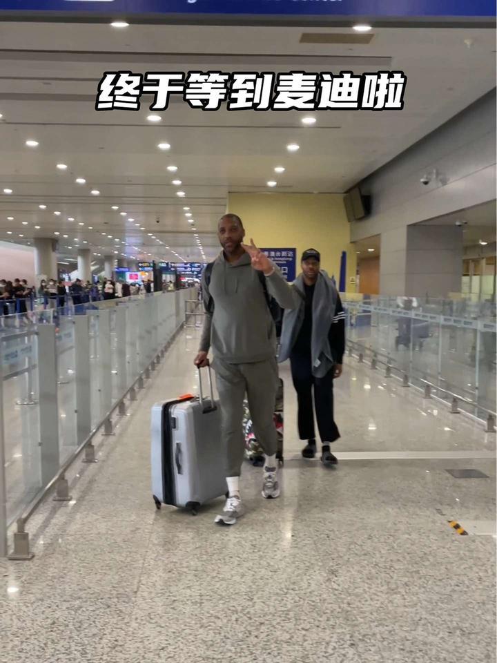 @麦迪T-MAC 好久不见,我们的老朋友来啦!路人王麦迪中国行开启~ #...