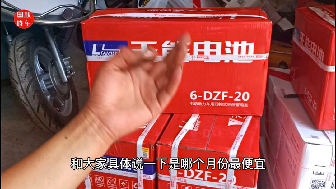 电动车换电瓶到底啥时间电瓶价格最低?内行人告诉你不知道的内幕