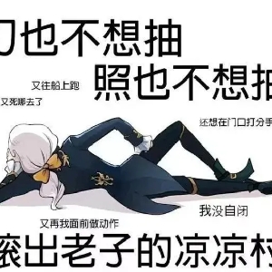 丐以轩想恰恶龙龙 