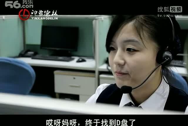 客服电话呼叫中心