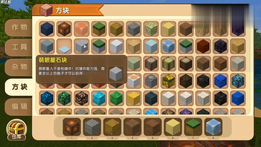 迷你世界:进入萌眼星地狱特殊方法,不需要火箭也能到达萌眼世界