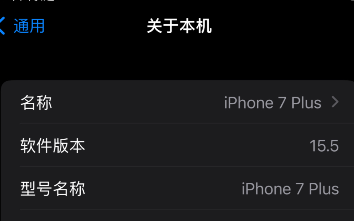 2022年的苹果7plus是否还能再战