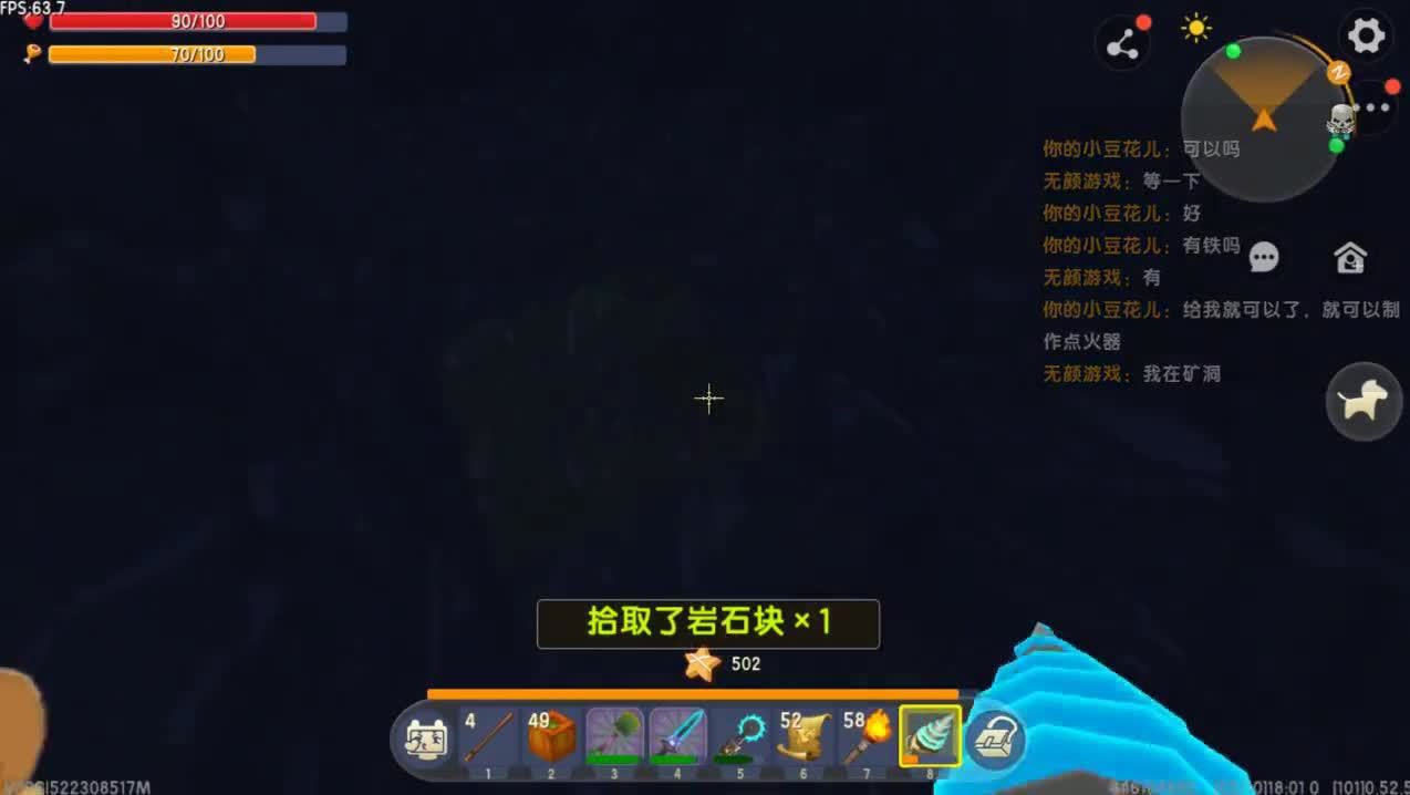 迷你世界生存:小伙伴需要材料制作点火器,无颜去矿洞帮忙寻找材料