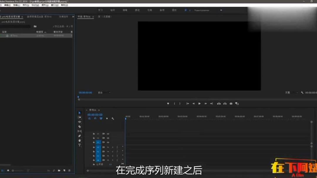 微电影结尾中常用的滚动字幕效果难做吗看看小伙咋做的