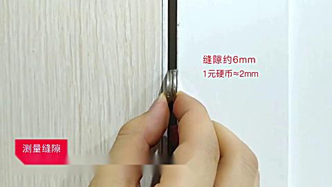 君晓天云门窗密封条塑钢窗户隔音防盗门木门门底胶条自粘门缝门框...