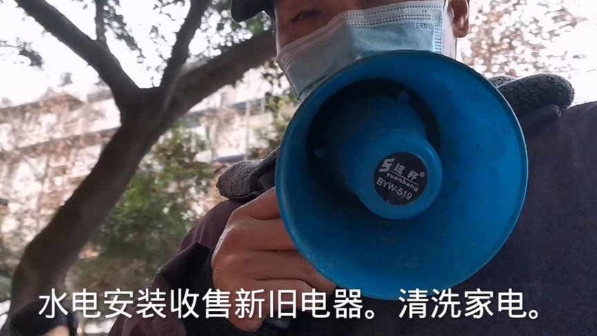 为了路边摊生意好,斥巨资买个喊话器,终于鸟枪换炮了。