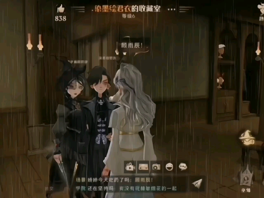 我是为了哥特放弃雪鸟富婆的深情男一,顾雨晨!我和她你到底选谁!