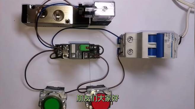 中间继电器控制电磁阀,工作原理,应用接线!
