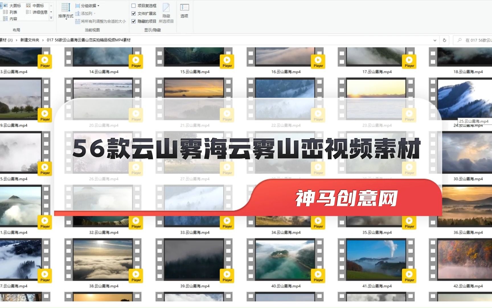 56款云山雾海云雾山峦实拍免版权无水印4K视频MP4素材下载