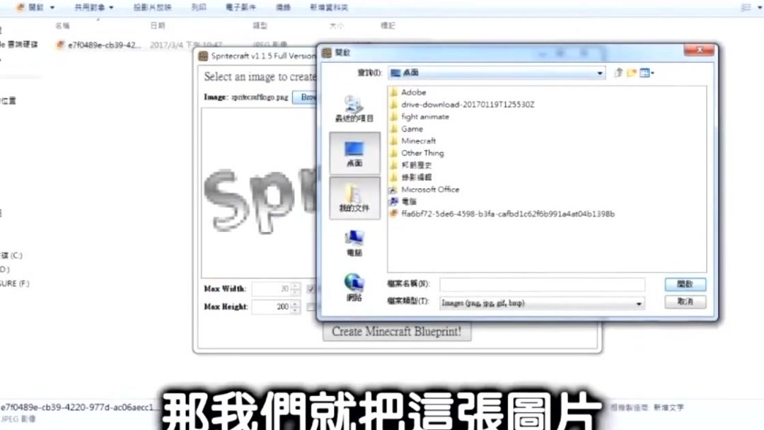 我的世界像素画很难吗?其实很简单