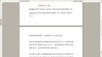 免费计算机编程视频课程:Matlab和Cuda