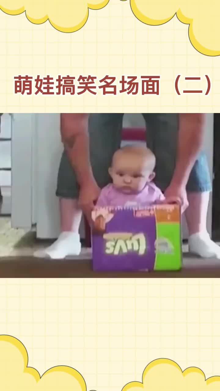 迎头痛击萌娃搞笑瞬间专治不开心