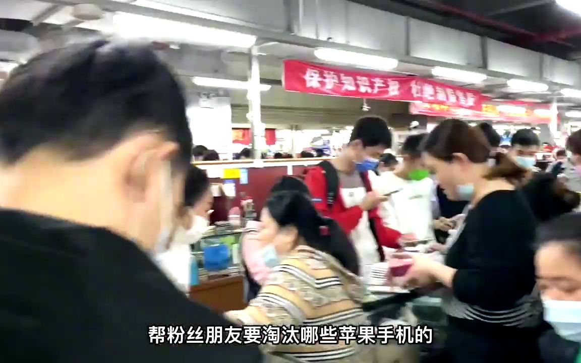 小屏机皇13mini在华强北手机市场大跌,这价格弃用苹果12是对的?