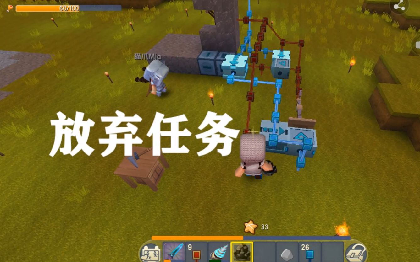 让女玩家崩溃的电路系统教学——互斥或闸(电梯制作)