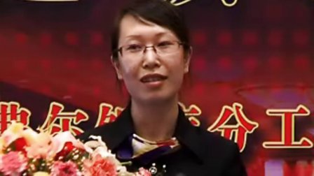 爱岗敬业演讲赛