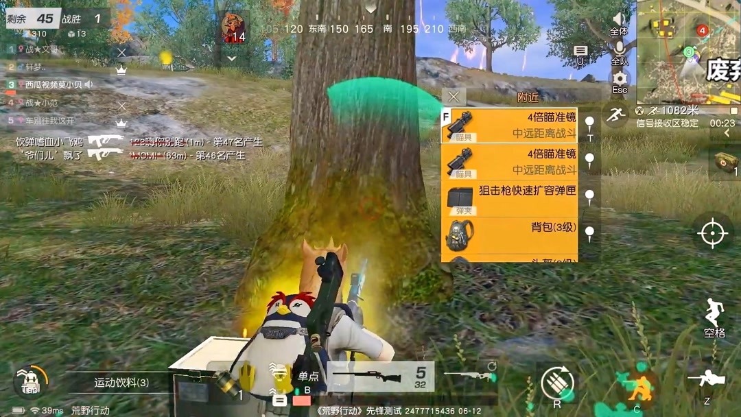 荒野行动创意无限:开局只有两把狙,辛亏我坚持到最后了!