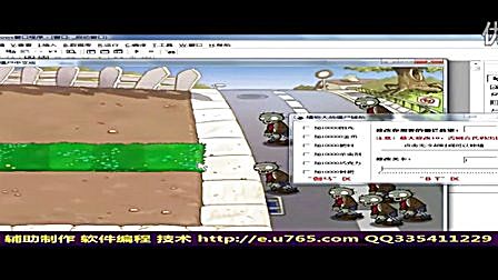 软件编程视频教程_易语言中文汉语编程