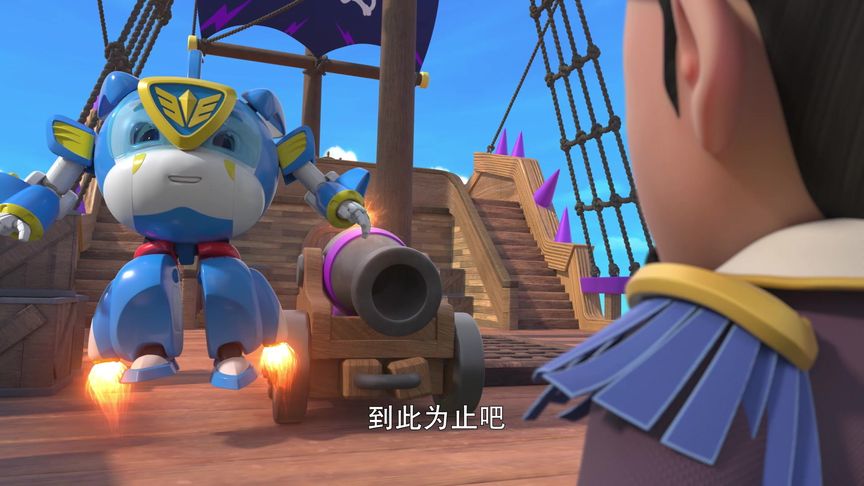 海盗女王的宝藏,多多船长被假地图坑惨了#冒险小狗帮 #动画片