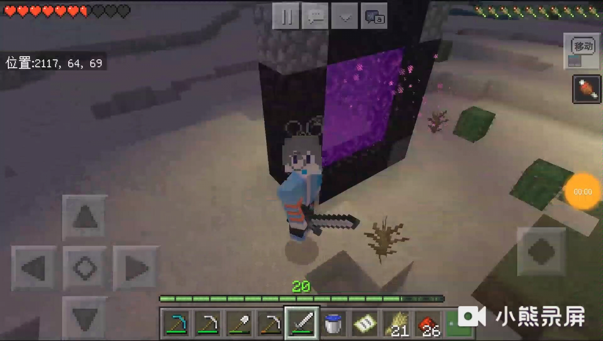 我的世界双人生存第三期 小冯加了个新的模组。差点用不过来