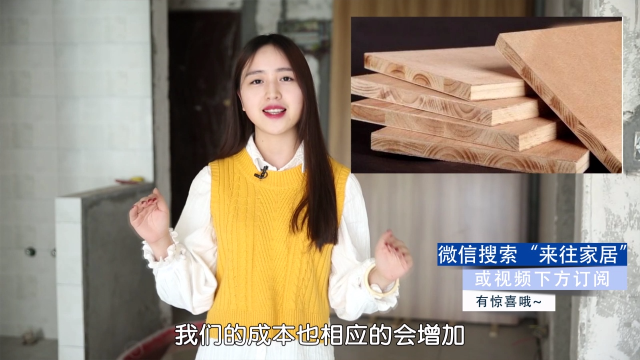 全屋定制选板材哪种更好?各种板材优缺点大PK!