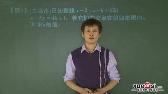 第60讲一次函数与反比例函数(上)系统复习例2