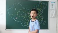 《中国地图》行政规划讲解