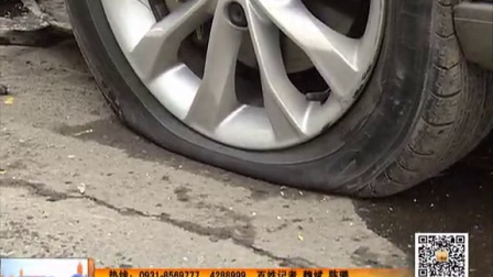 开车打盹 冲撞隔离栏